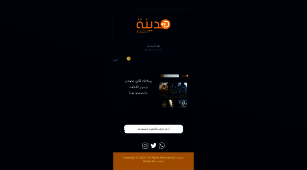 filmcity12.com - FilmCity12 - مدينة الأفلام - Film City12