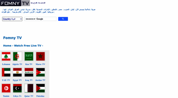 fomny-tv.com - Fomny live TV channels free on... - Fomny TV