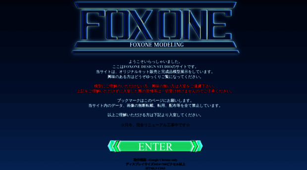 foxonemodel.fc2web.com - FOXONE DESIGN STUDIO - FOXONE Model Fc 2 Web