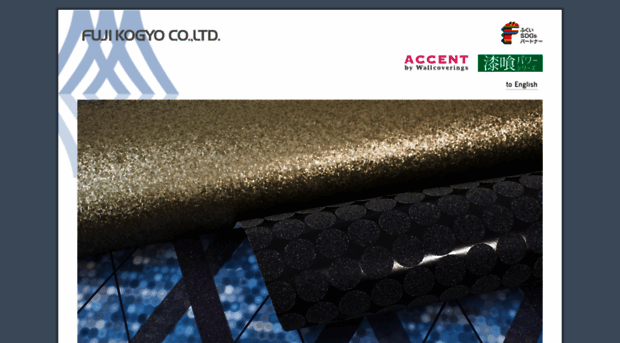 fuji-kogyo.co.jp - 富士工業株式会社 FUJI KOGYO CO., LTD. - FUJI KOGYO