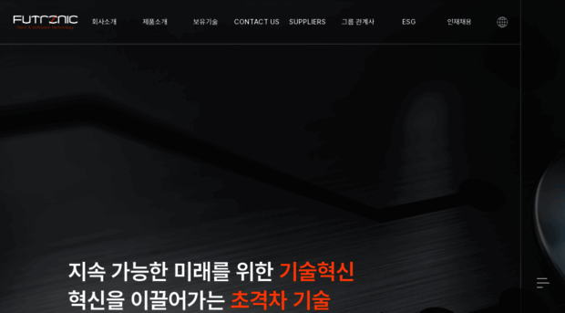 futronic.co.kr - FUTRONIC – FUTRONIC CO., LTD. - FUTRONIC