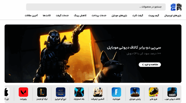 g4a4.com - فروشگاه G4A4 | خدمات بازی و گی... - G4A4