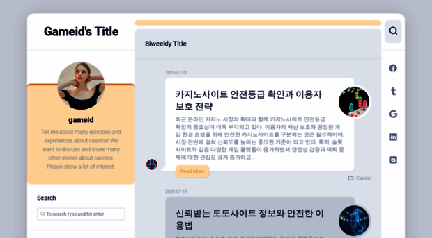 gameid.co.kr - Gameid's Title - - Gameid