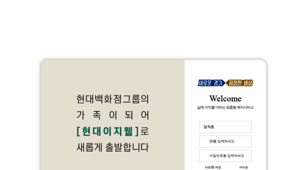 gg.ezwel.com - Gg Ezwel