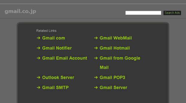 gmail.co.jp - Gmail.co.jp - Gmail