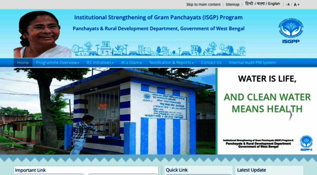 gpims.wb.gov.in - ISGPP Panchayats & Rural Devel... - Gpims Wb