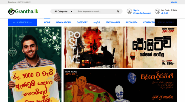 grantha.lk - Grantha.lk - The Online Book S... - Grantha