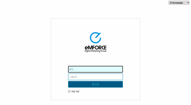 gw.emforce.co.kr - 로그인 - Gw Emforce