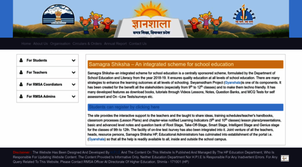 gyanshala.hp.gov.in - Welcome to gyanshala.hp.gov.in... - Gyanshala Hp