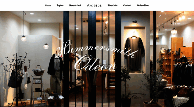 hammersmith.co.jp - 長野県長野市のセレクトショップHammershithの公式サ... - Hammersmith