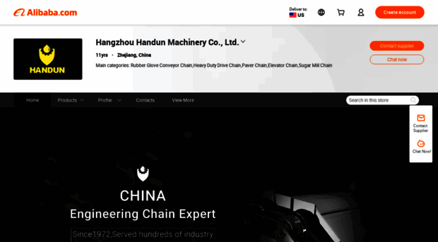 handunchain.en.alibaba.com - Company Overview - Hangzhou Ha... - Handun ...
