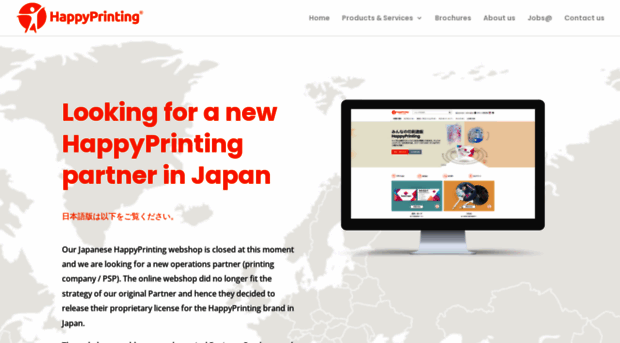 happyprinting.co.jp - _New Country Partner_ – Japan ... - Happy Printing