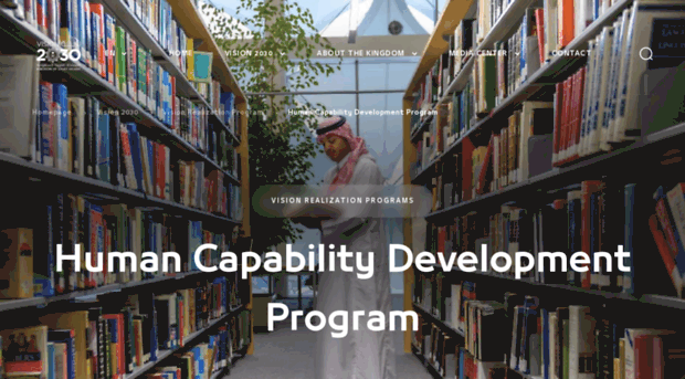 hcdp.gov.sa - Human Capability Development P... - Hcdp