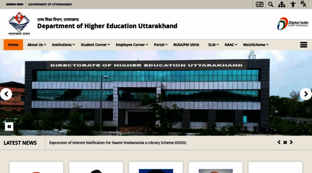 he.uk.gov.in - Department of Higher Education - He Uk