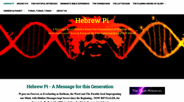 hebrewpi.com - Hebrew Pi - A Message for this... - Hebrew Pi