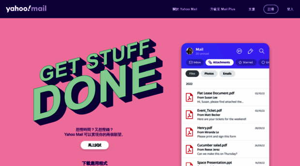 hk.mail.yahoo.com - Yahoo Mail - Hk Mail Yahoo