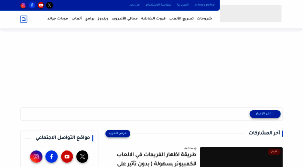 hm4tech.info - تسريع الألعاب و الويندوز - حلو... - Hm 4 Tech