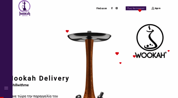 hookahdelivery.gr - Find the BEST Shisha / Hookah ... - Hookah Delivery