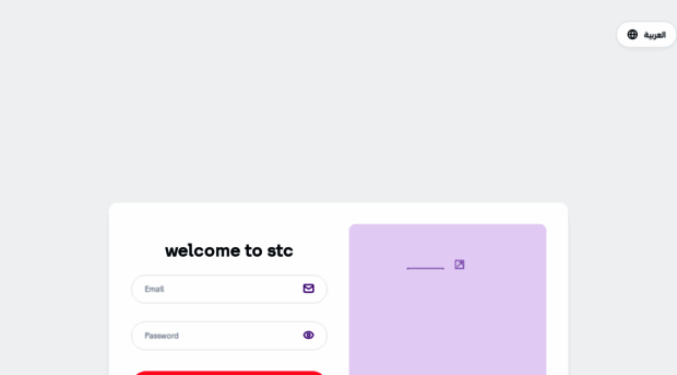 hub.stc.com.sa - stc SSO: Redirect - Hub Stc