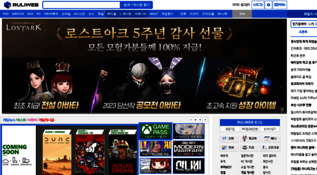 i1.ruliweb.com - 루리웹 - I 1 Ruliweb