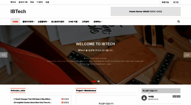 ib-tech.co.kr - IBTech - IBTech