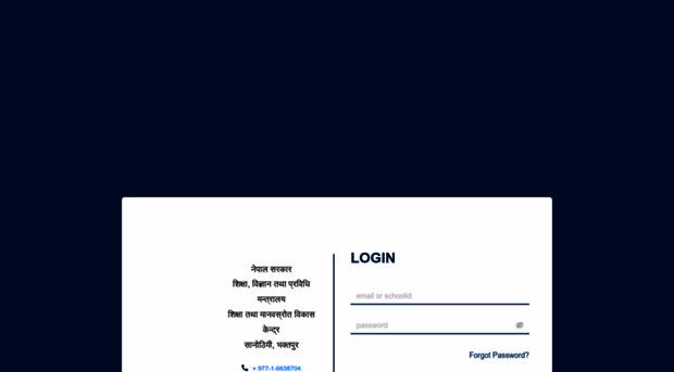 iemis.cehrd.gov.np - Integrated Educational Managem... - Iemis Cehrd