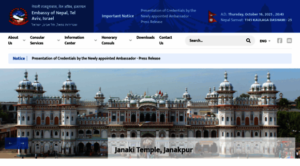 il.nepalembassy.gov.np - - Embassy of Nepal - Tel Aviv,... - Il Nepal ...