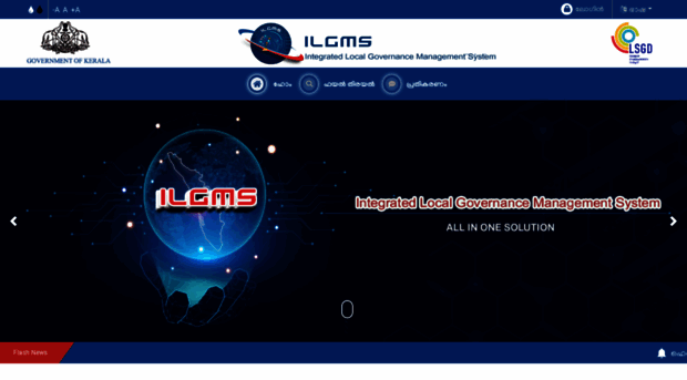 ilgms.lsgkerala.gov.in - ILGMS - ILGMS Lsgkerala