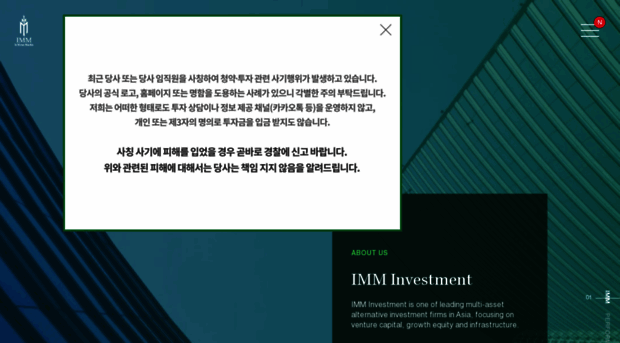 imm.co.kr - IMM Investment - IMM