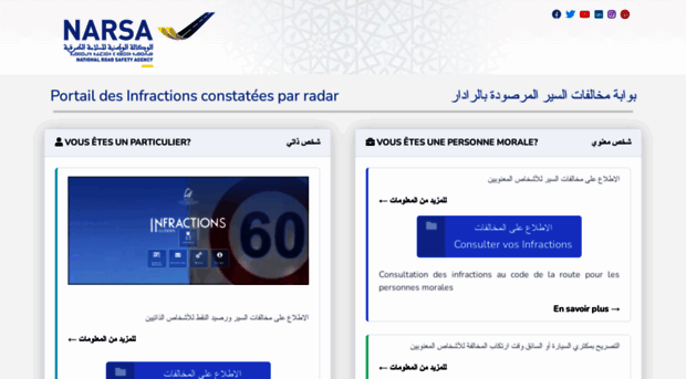 infractionsroutieres.mtpnet.gov.ma - Portail de gestion des Infract... - Infractions Routieres ...