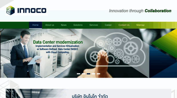 innoco.co.th - Innoco บริษัท อินโนโค จำกัด - Innoco