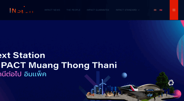 insight.impact.co.th - หน้าหลัก - IMPACT insight - Insight IMPACT