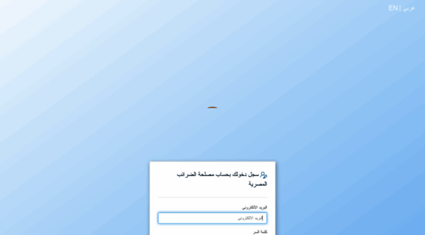 invoicing.eta.gov.eg - eInvoicing - Invoicing Eta