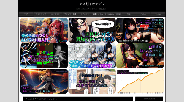 iosworld.blog.2nt.com - ゲス顔イオナズン - Iosworld Blog 2 Nt
