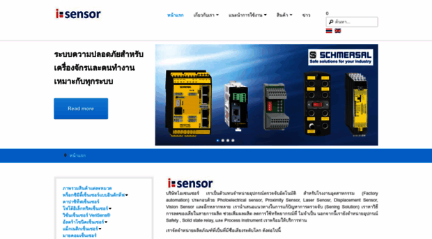 isensor.co.th - Isensor - Isensor