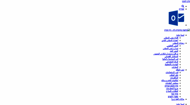 jatt.muni.il - דף הבית - מועצה מקומית - ג ... - Jatt