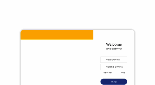 jbyouth.ezwel.com - Jbyouth Ezwel