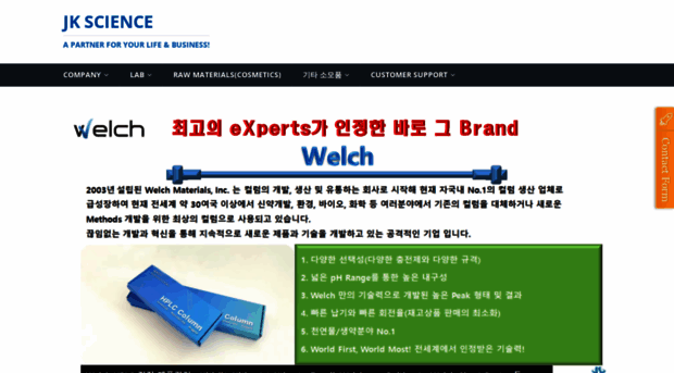 jkscience.co.kr - JK SCIENCE – A Partner for You... - JK SCIENCE
