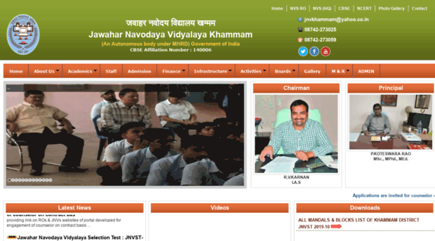 jnvkhammam.gov.in - Jawahar Navodaya Vidyalaya Kha... - Jnv Khammam
