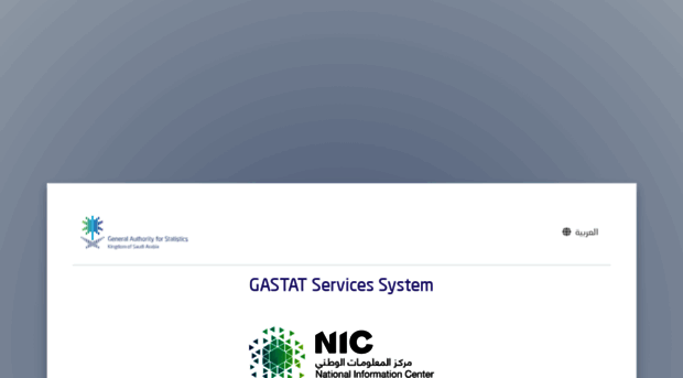 join.stats.gov.sa - GASTAT Services System - Join Stats