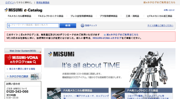 Websites neighbouring Sg.misumi-ec.com