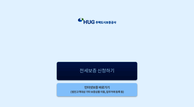 khig.khug.or.kr - 인터넷보증 - Khig Khug