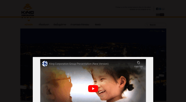 king-corporation.com - KING GROUP - KING Corporation