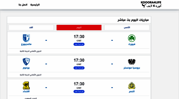 kooora4life.com - كورة 4 لايف - kooora4life | مب... - Kooora 4 Life