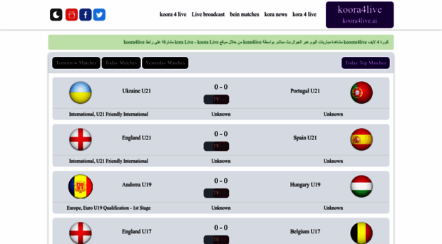 koora4live.ai - kooora4lives – kora4live – كور... - Koora4live