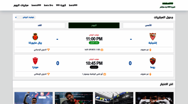 kora999.live - Redirecting... - Kora 999