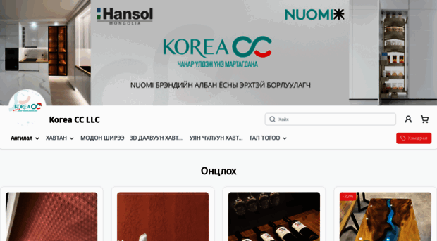 koreacc.mn - Нүүр хуудас - Korea CC LLC - Korea CC