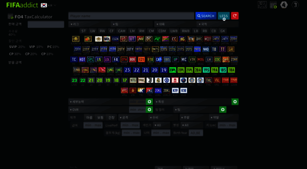 kr.fifaaddict.com - FC ONLINE- 피파온라인4 - 선수정보 - 피파어... - Kr FIFA Addict