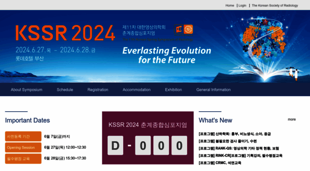 kssr.kr - KSSR 2024 - KSSR