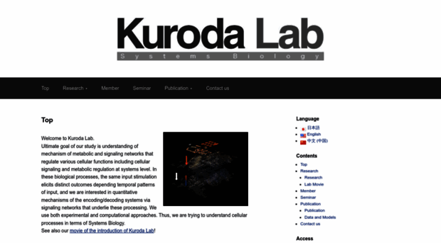 kurodalab.bs.s.u-tokyo.ac.jp - 黒田ラボ Kuroda Lab - 東京大学 - Kuroda Lab Bs S U Tokyo